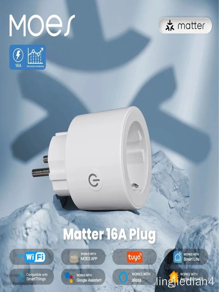 Розетка MOES Tuya WiFi socket 16a поддерживает умные устройства Apple Home Google Home Alexa