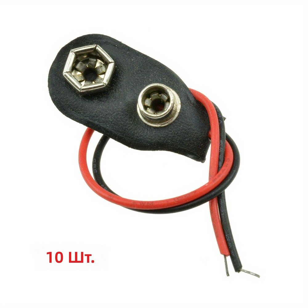 10 шт. 9V батарейных зажимов, красный и черный, с проводами 3.94 дюйма, разъем для батареи 9 вольт
