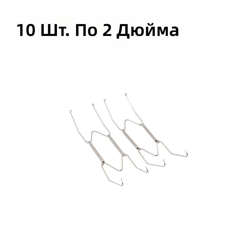 W-образный настенный держатель для тарелок 10 дюймов, 2 шт, серебристый, не выцветающий