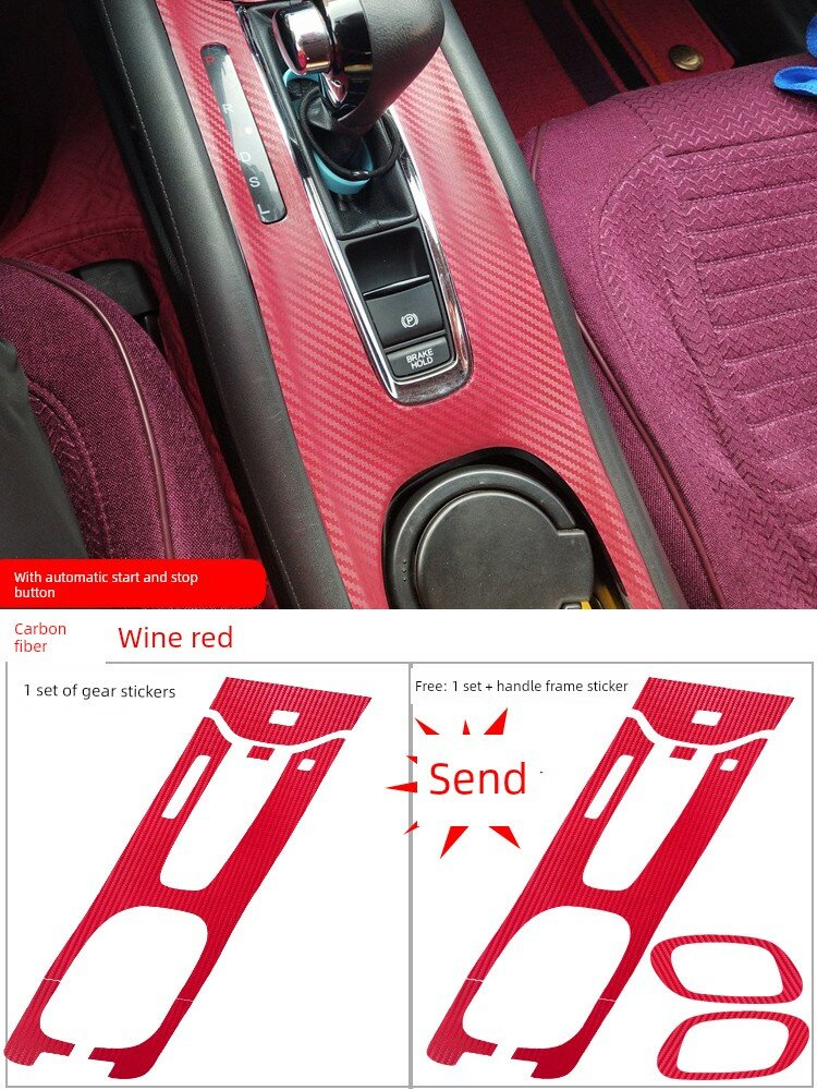 Пленка для рычага коробки передач 2015-2022 Honda Fit с авто-стартом - Винно-красная углеродная фактура