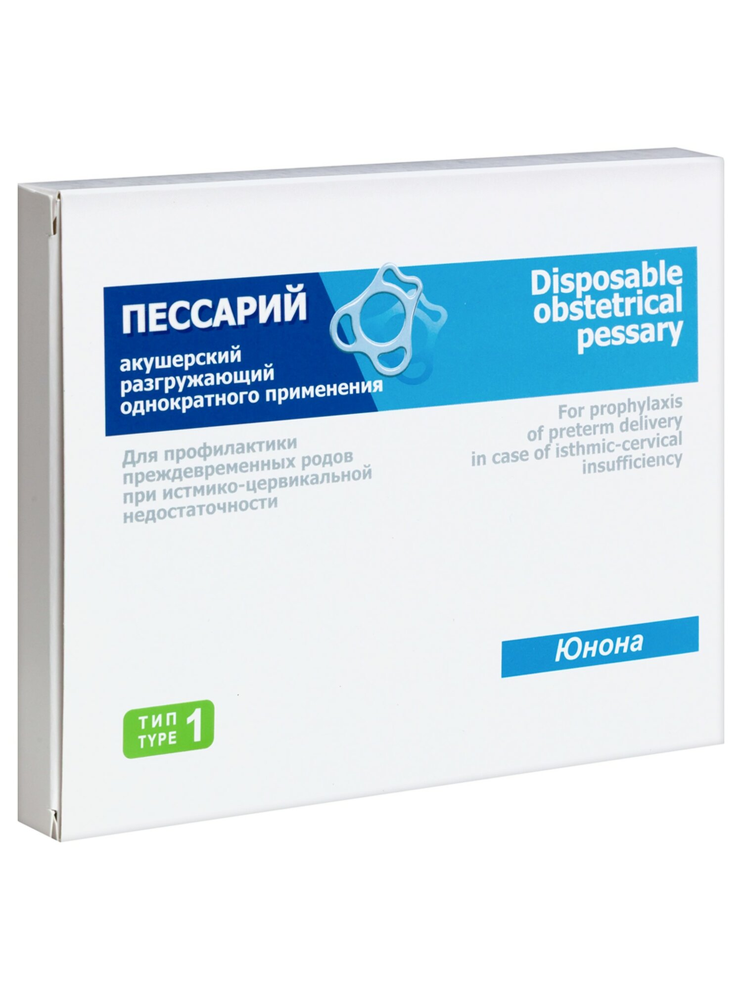 Пессарий акушерский разгружающий однократного применения ТИП-1