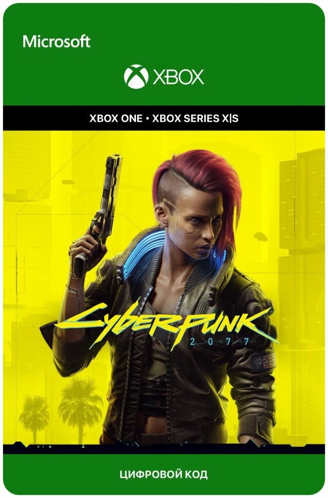 Игра Cyberpunk 2077 для Xbox One и Xbox Series X|S (США), русские перевод, электронный ключ