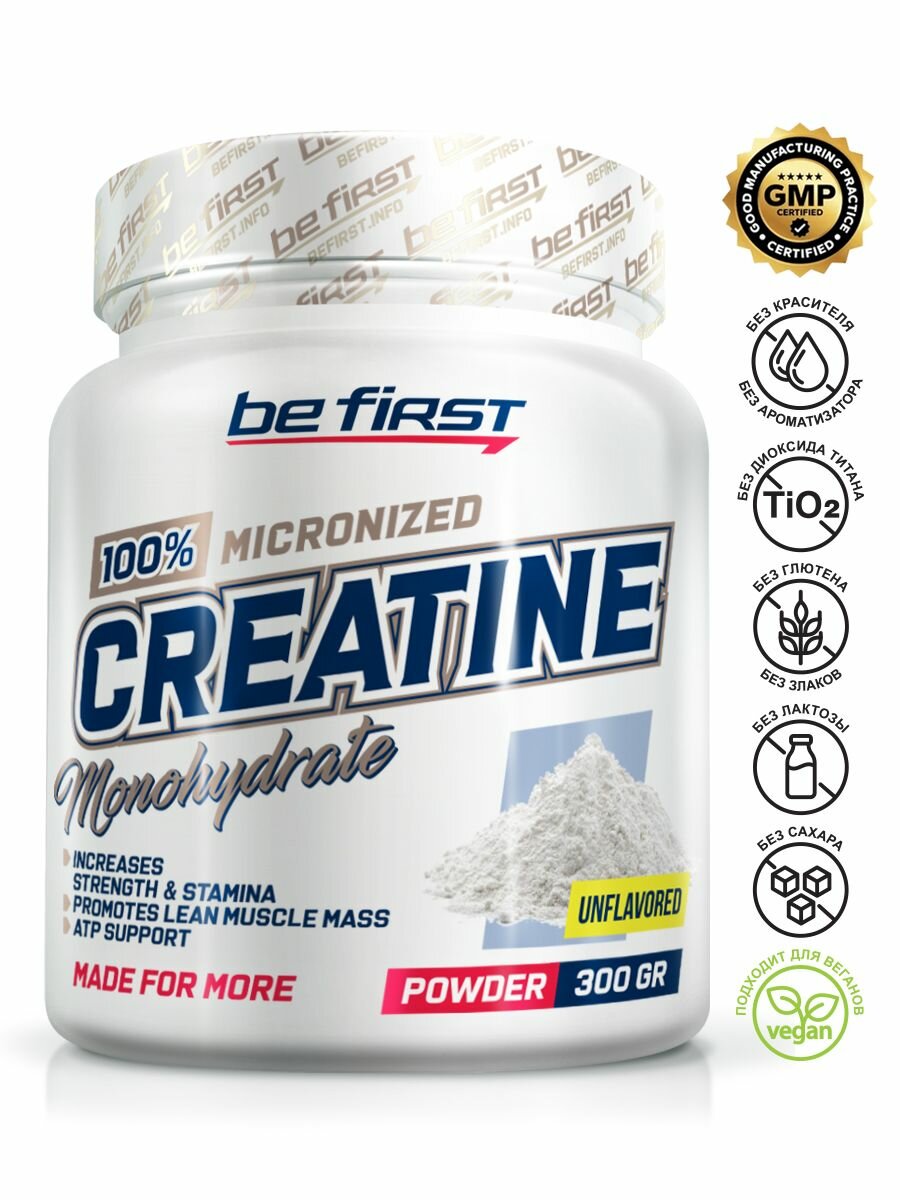 Креатин моногидрат порошок Be First Creatine Monohydrate Micronized Powder 300 гр, натуральный вкус микронизированный 300 грамм