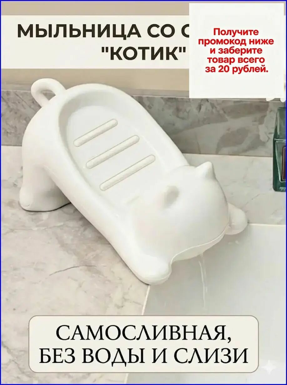 Мыло премиумтвердое 2
