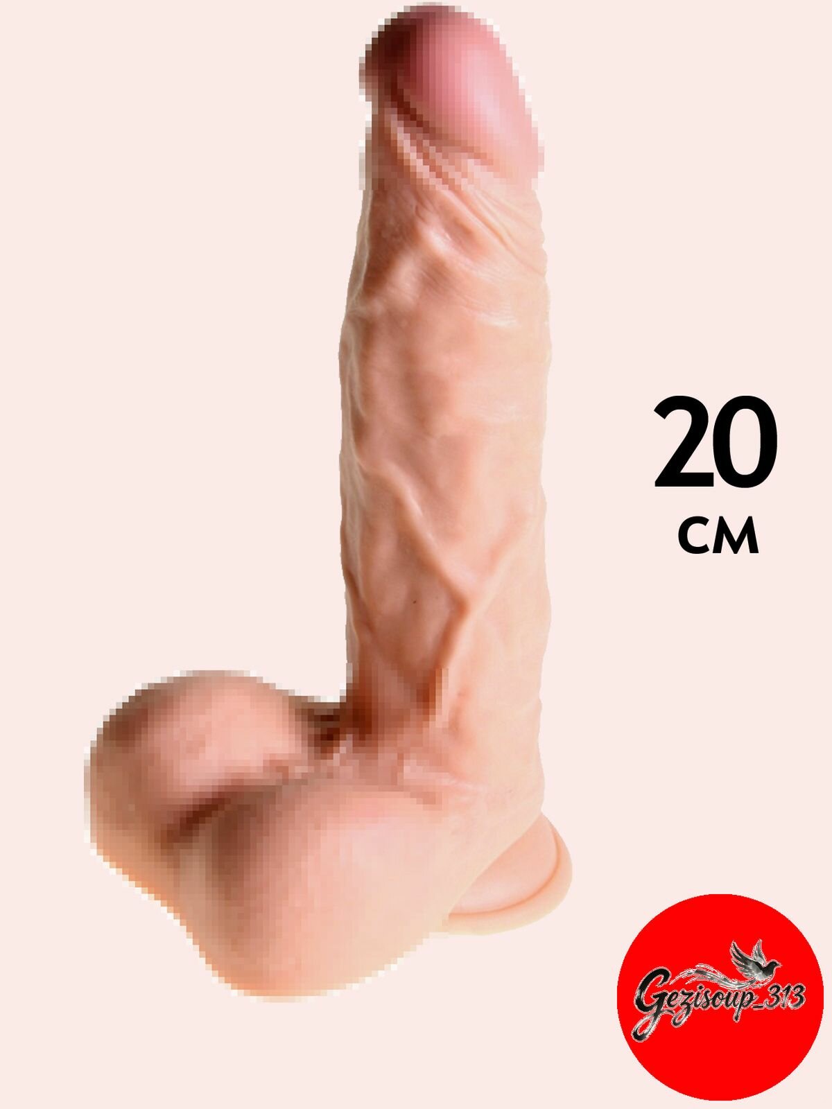 Фаллоимитатор, 20см