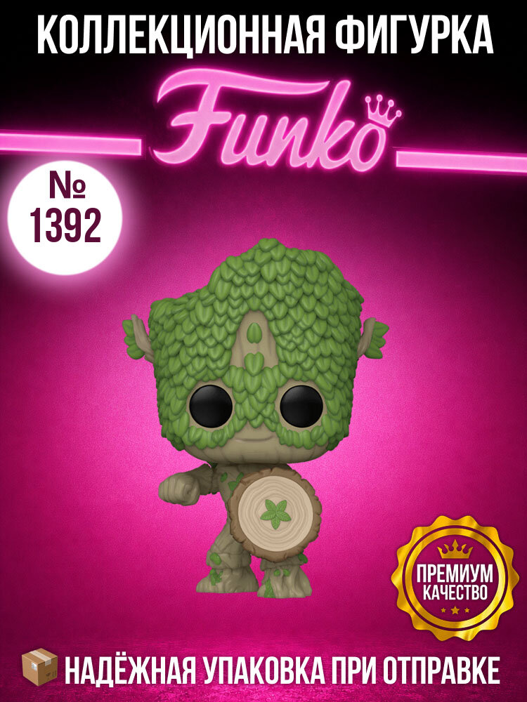 Фигурка Funko POP! Bobble Marvel We Are Groot Groot as Captain America (1392) 79515