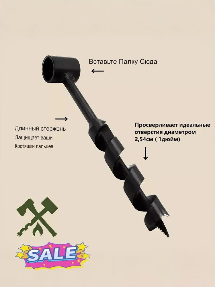 Ручное сверло по дереву без чехла, туристический походный нож, бур винтовой для римской свечи для выживания в лесу