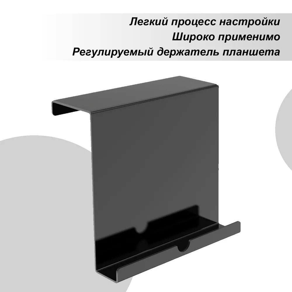 Держатель беговой дорожки, держатель книги для чтения , Подставка для телефона