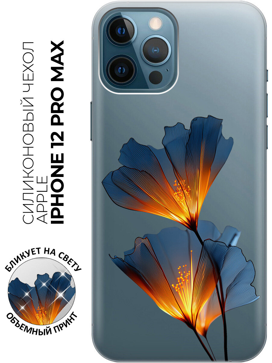 Силиконовый чехол на Apple iPhone 12 Pro Max с принтом "Синяя дымка цветка"