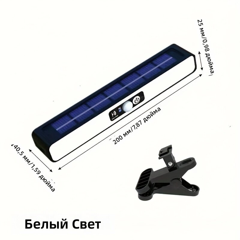 Светодиодный солнечный настенный светильник с датчиком движения, 1 шт, белый свет, 3 режима освещения, для улицы, двора, гаража, сада, террасы