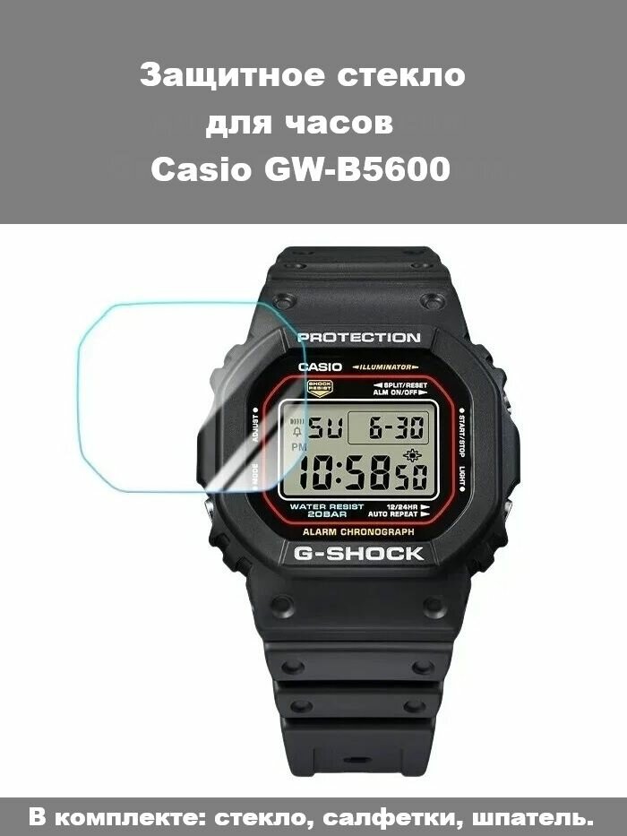 Защитное стекло Sellerweb
