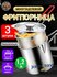 Фритюрница