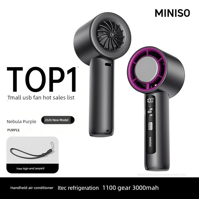 Вентилятор охлаждения] Ручной мини-вентилятор MINISO с длительным временем автономной работы, новая модель 2026 года,