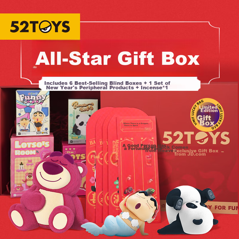 Подарочная коробка 52TOYS All-Star IP Collection 6 шт. слепые боксы с аниме-фигурками Форма：Подарочная коробка All-Star