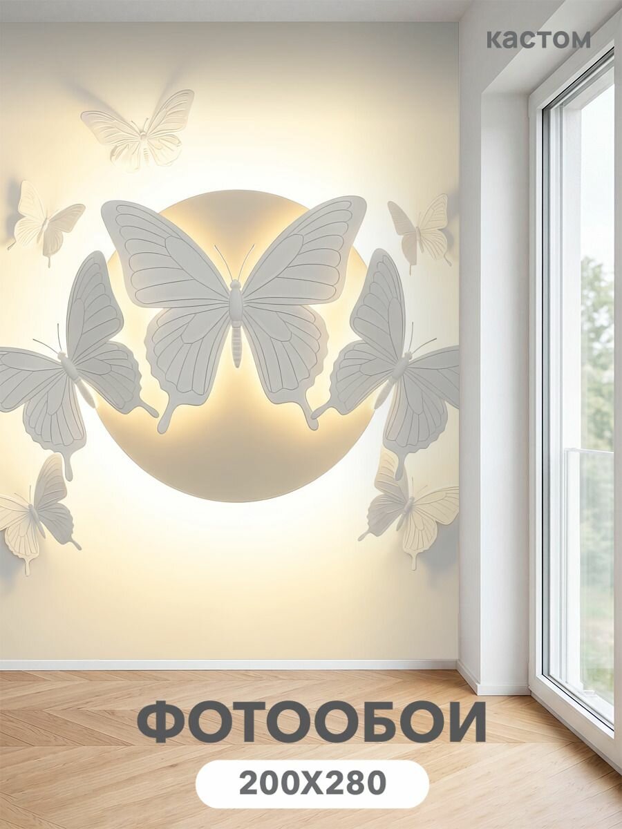 Фотообои на стену флизелиновые 3d бабочки 200х270 см
