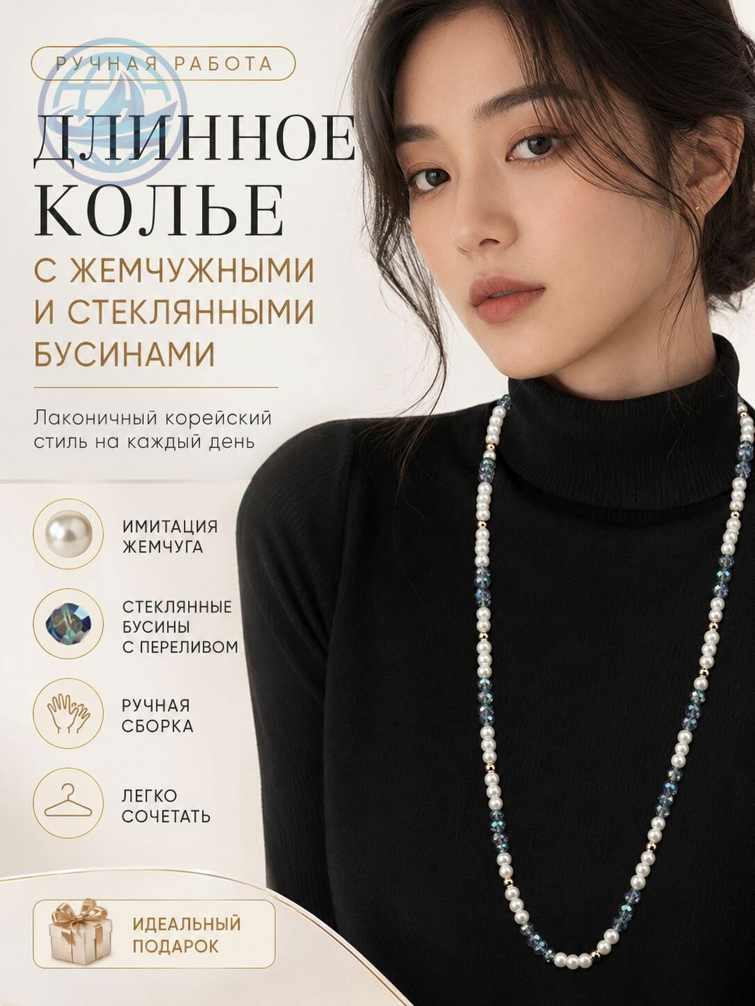 Бусы, агат синтетический, искусственный камень