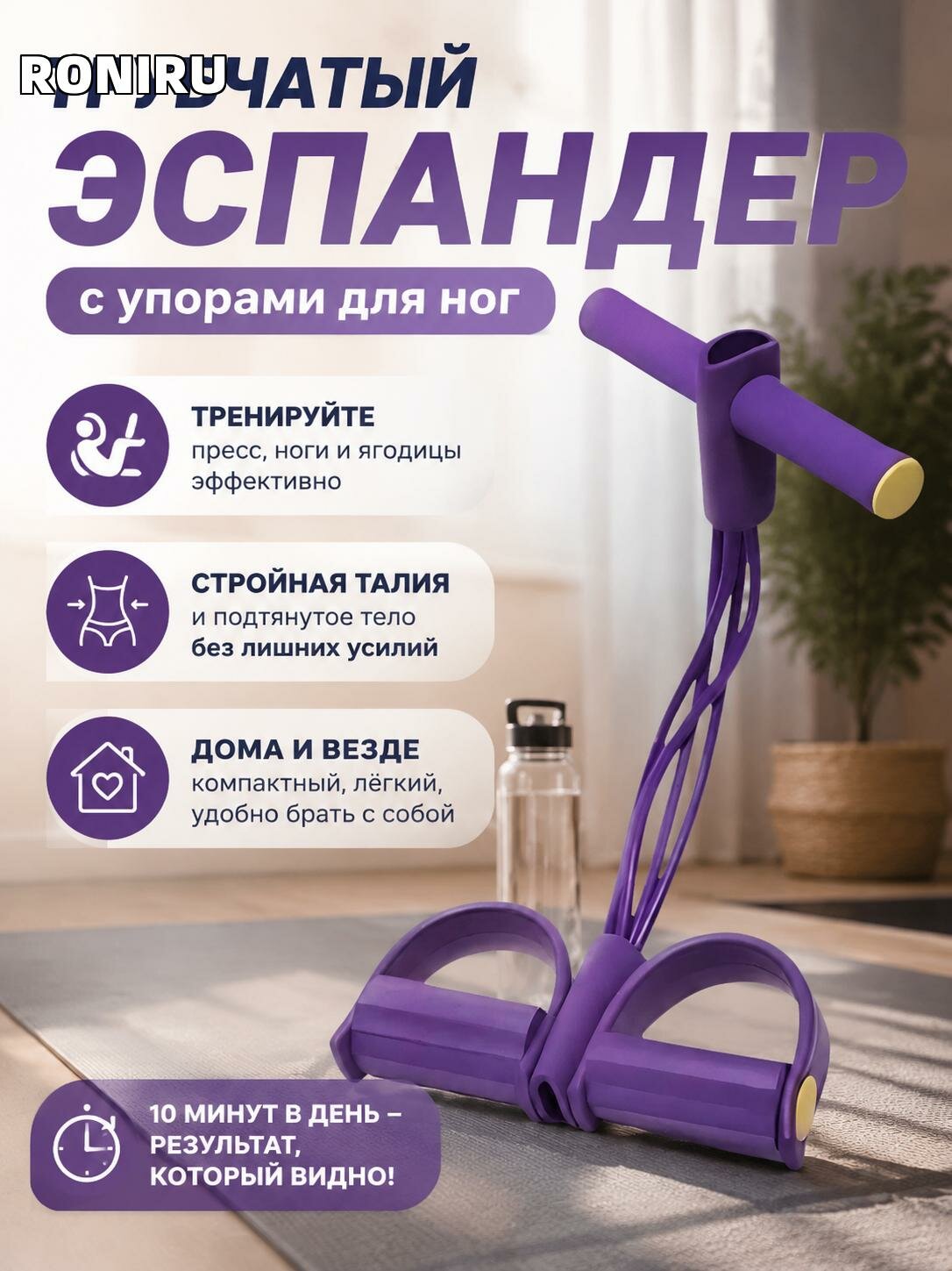 Трубчатый эспандер с упорами для ног для домашних тренировок и фитнеса — упражнения для пресса, ног и ягодиц