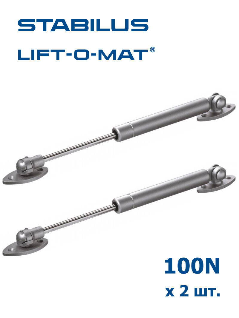 Газлифт мебельный 100N, Германия, Stabilus Lift-O-Mat 6282SY, комплект из 2-х шт.