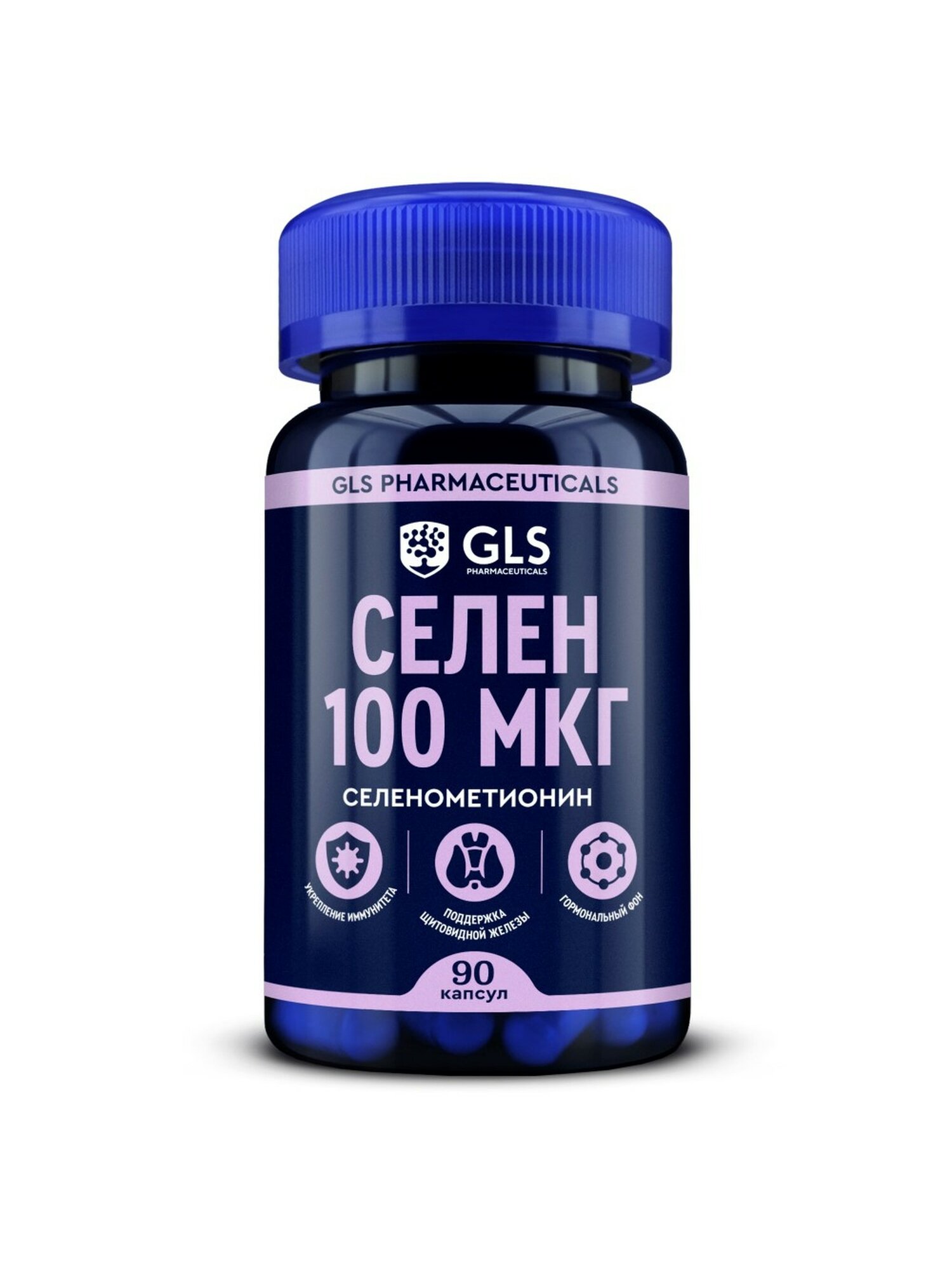 GLS селен 100МКГ N90 капс ПО 270МГ — Капсулы массой 270 мг - 90 штук в упаковке.