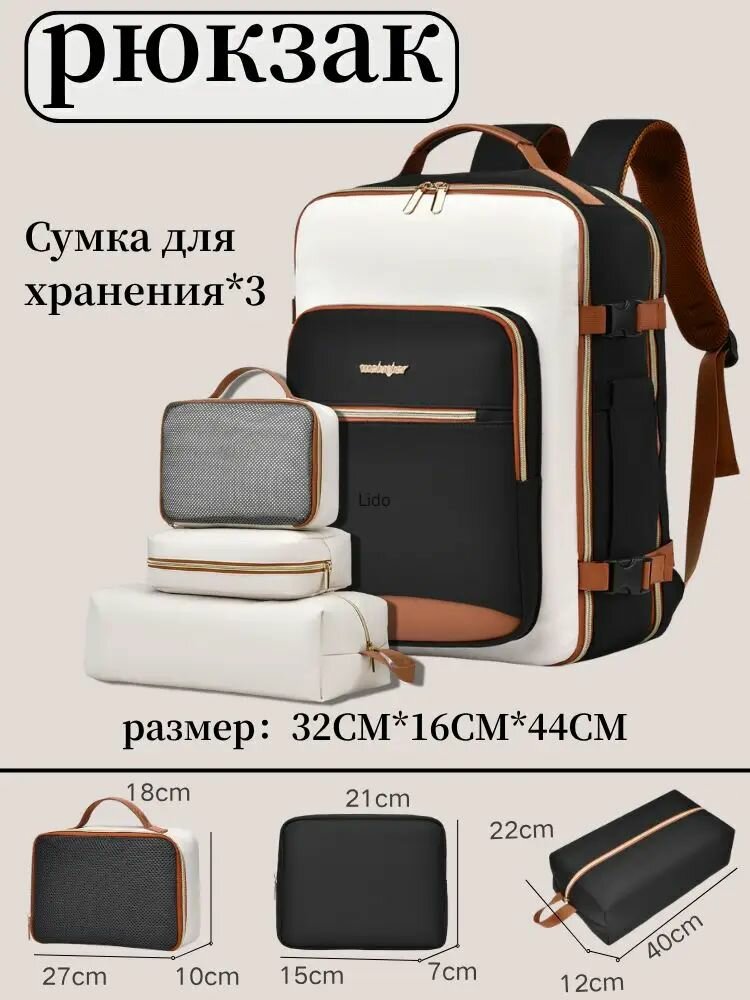 Вместительный рюкзак с USB-портом и отделением для ноутбука, водоотталкивающий оксфорд