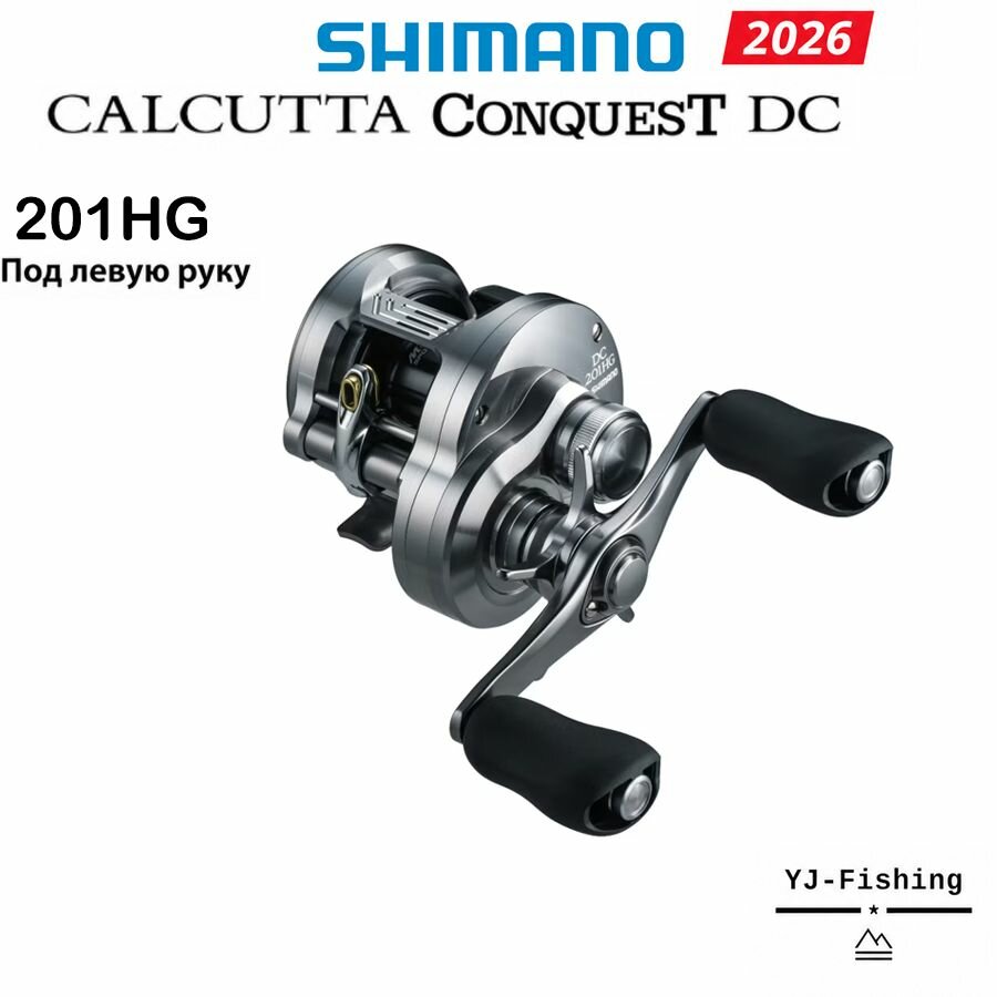 SHIMANO 2026 CALCUTTA CONQUEST DC 201HG Под левую руку Кастинговое Катушка