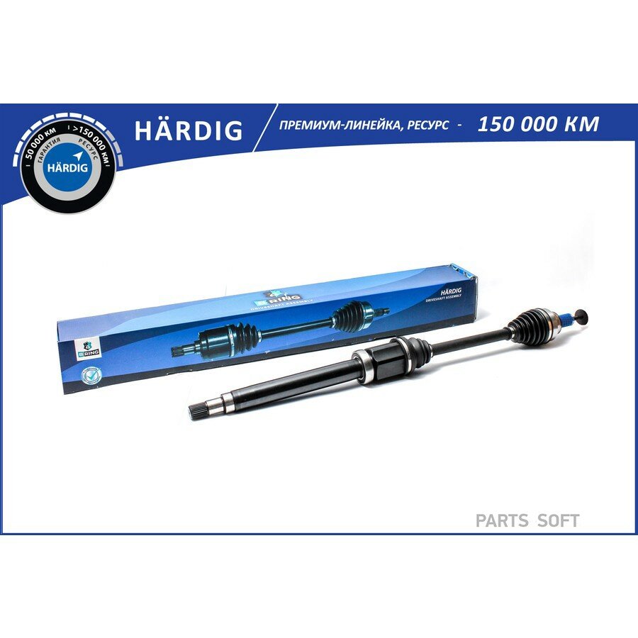 BRING HBDR1401 Привод в сборе Ford Focus II (05-) 2.0i AT (перед. прав.) [36/26] (HBDR1401) B-RING HARDIG ()
