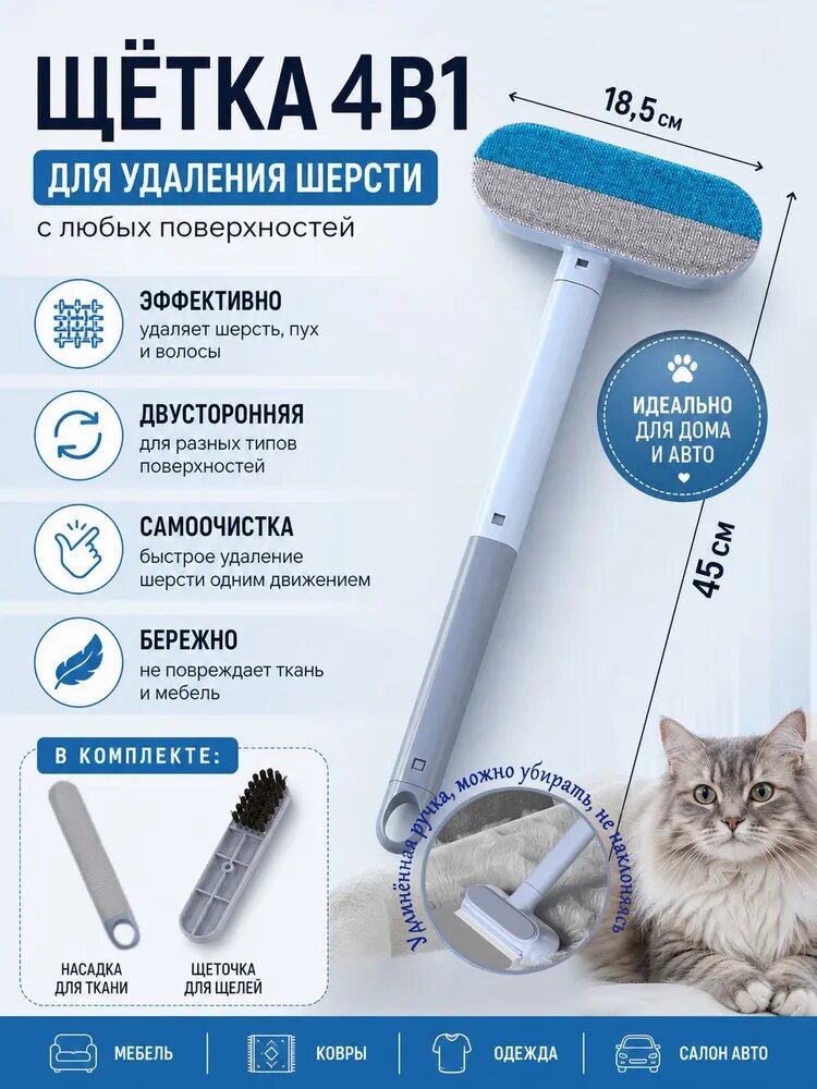 Универсальная чистящая щетка, для мытья окон, чистки ковров, 45 см * 18,5 см