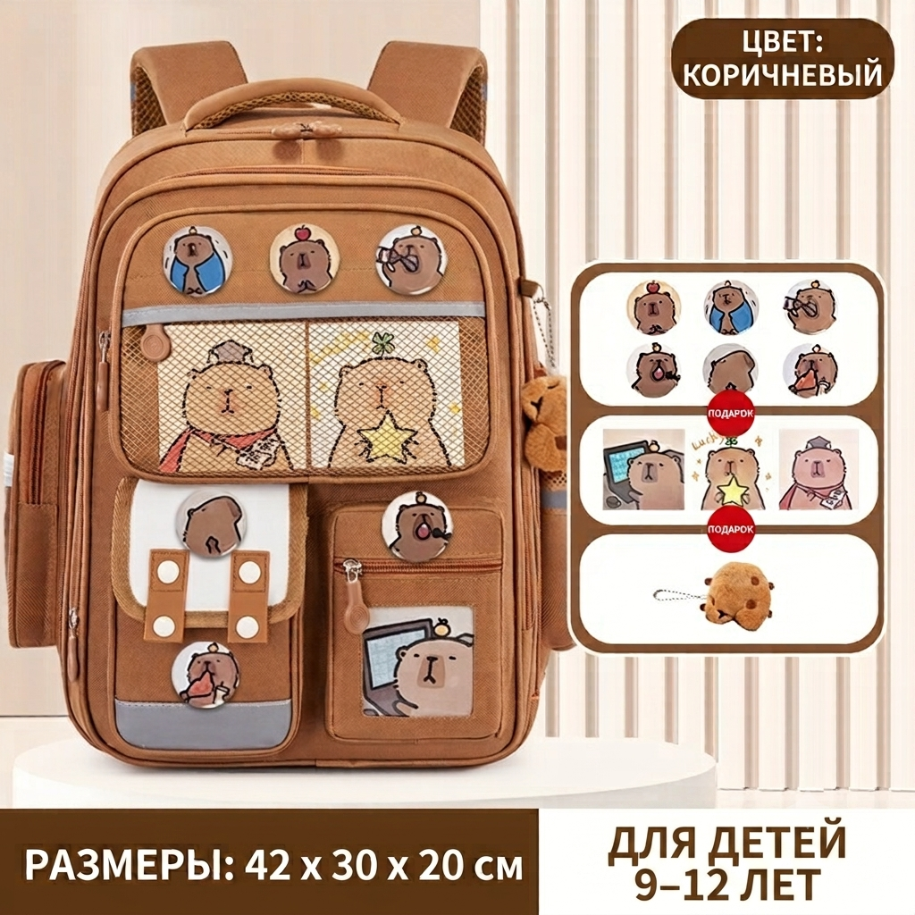 Школьный рюкзак для мальчика и девочки, вместительный с отражателями и прочной молнией