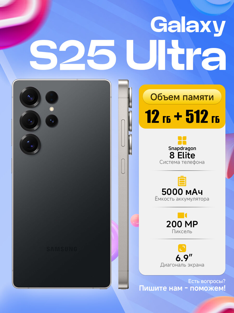 Смартфон S20 FE 5G 6/128 ГБ