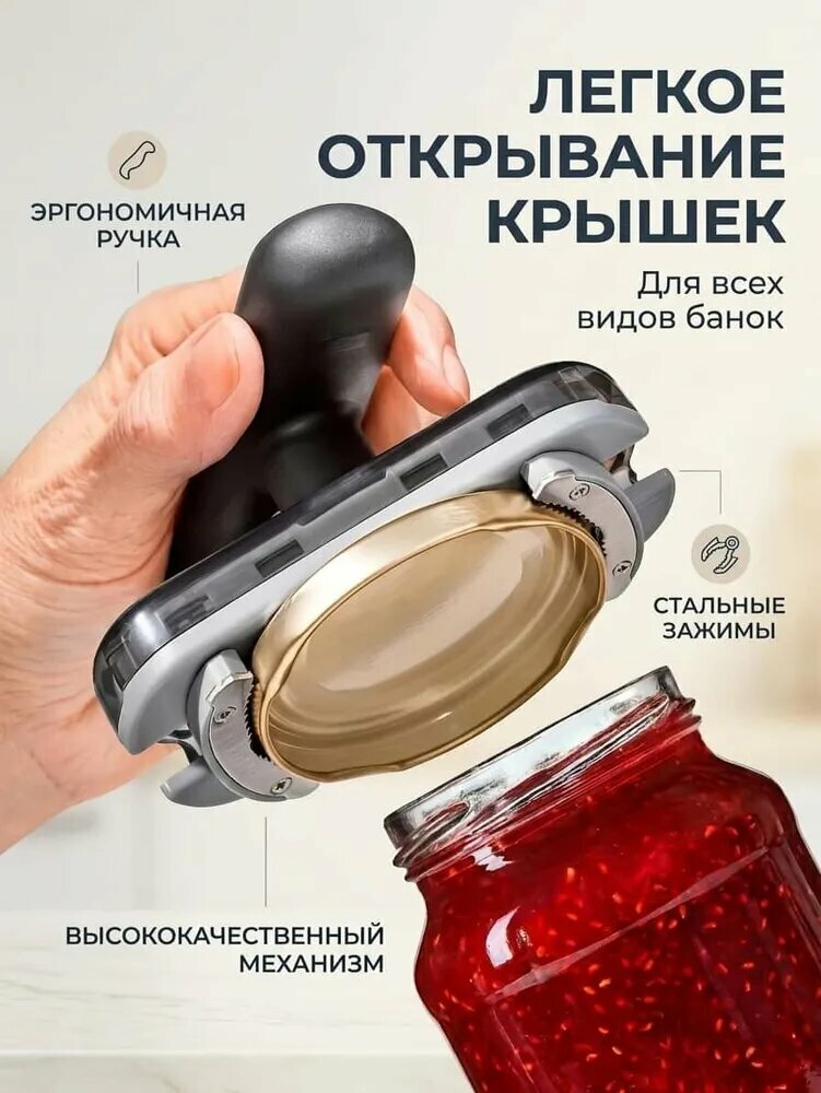 Открывалка 12.7 см нержавеющая сталь 1 шт