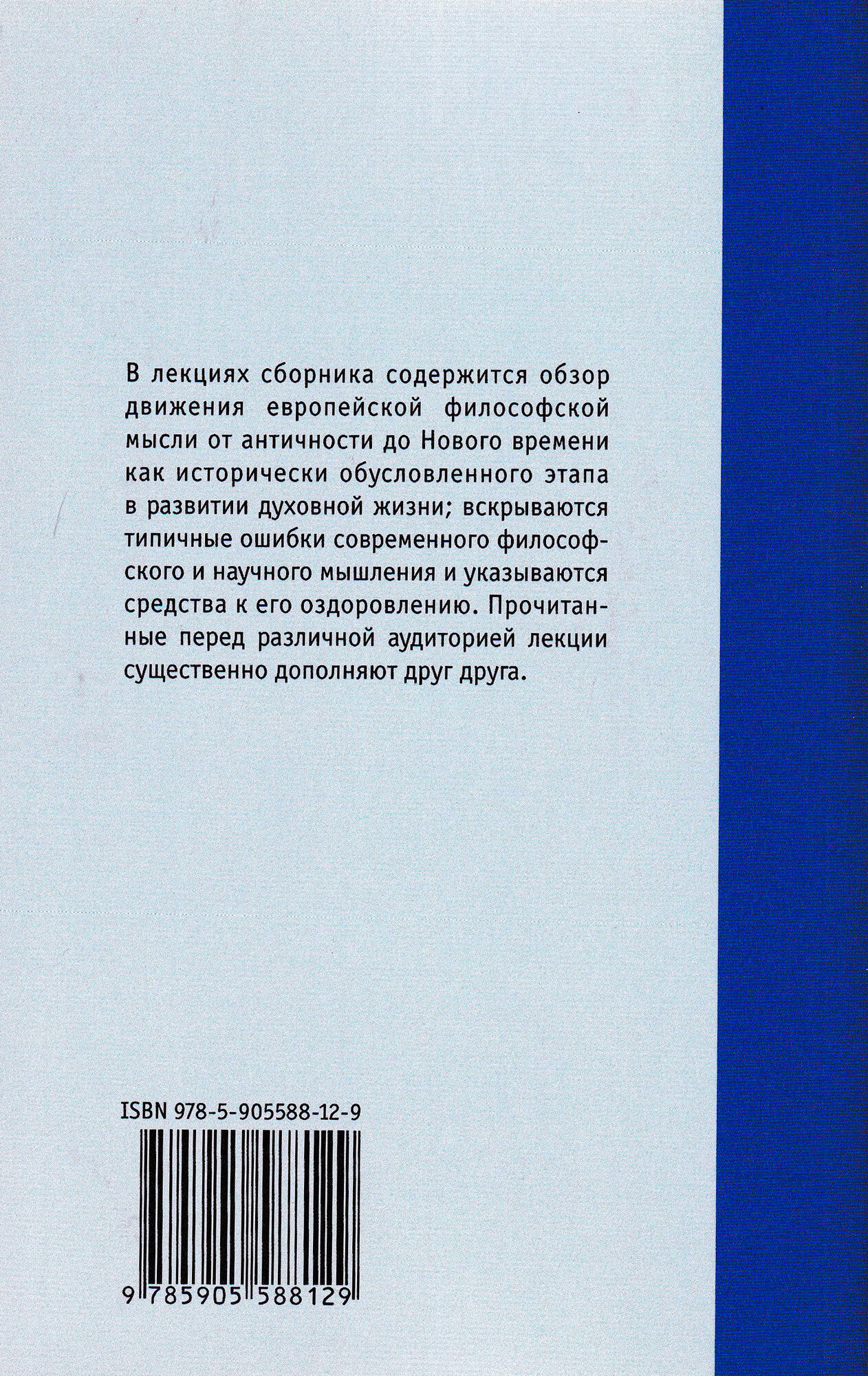 О технике мышления — фото 1