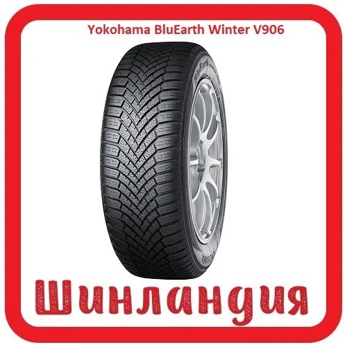 Yokohama BluEarth Winter V906 225/65 R17 106H