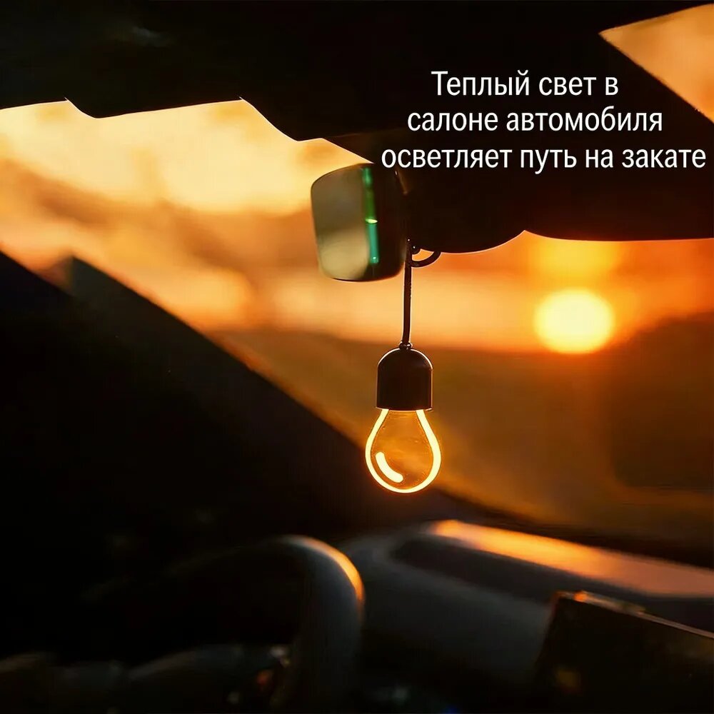 Каркасная светодиодная фигура Лампа
