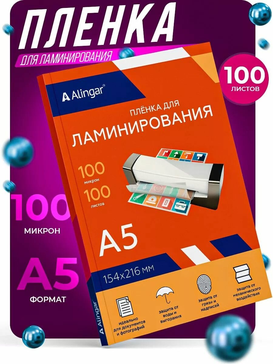 Обложка для страниц