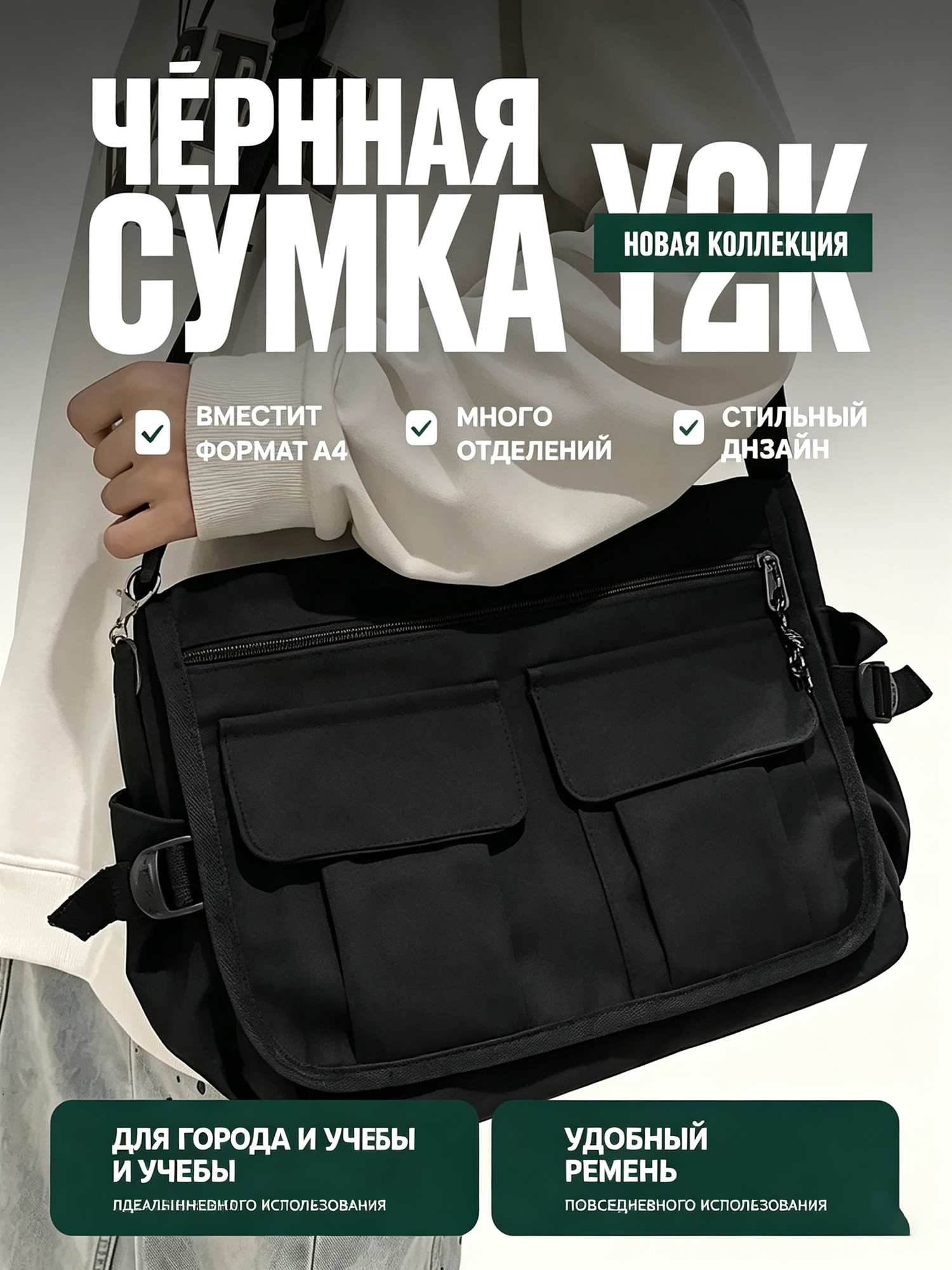 Рюкзак-сумка A4, водонепроницаемый материал, с брелоком и значками