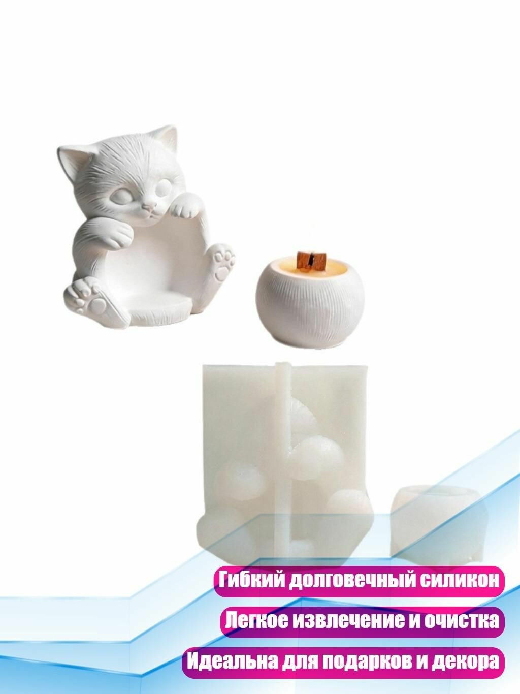 Силиконовая форма для свечей в виде кошек кошки котики