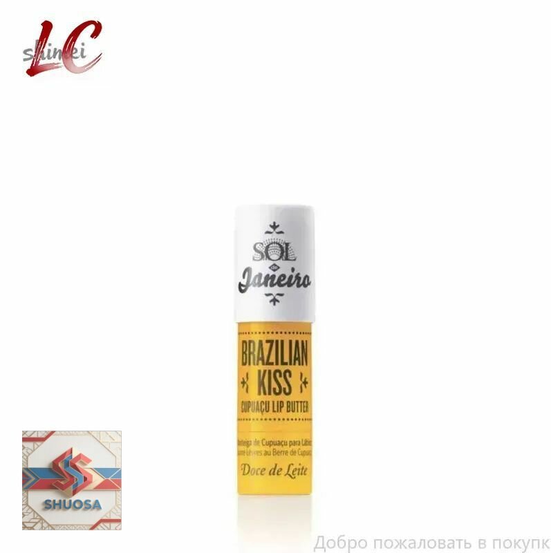 Sol de Janeiro Увлажняющий бальзам для губ Brazilian Kiss Cupuacu Lip Butter 6,2 г купуасу 6,2 г бальзам для губ