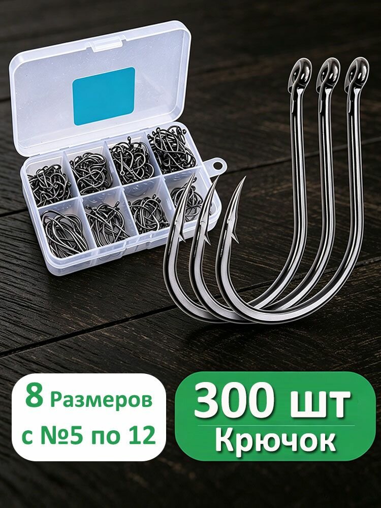 Крючок рыболовный для рыбалки