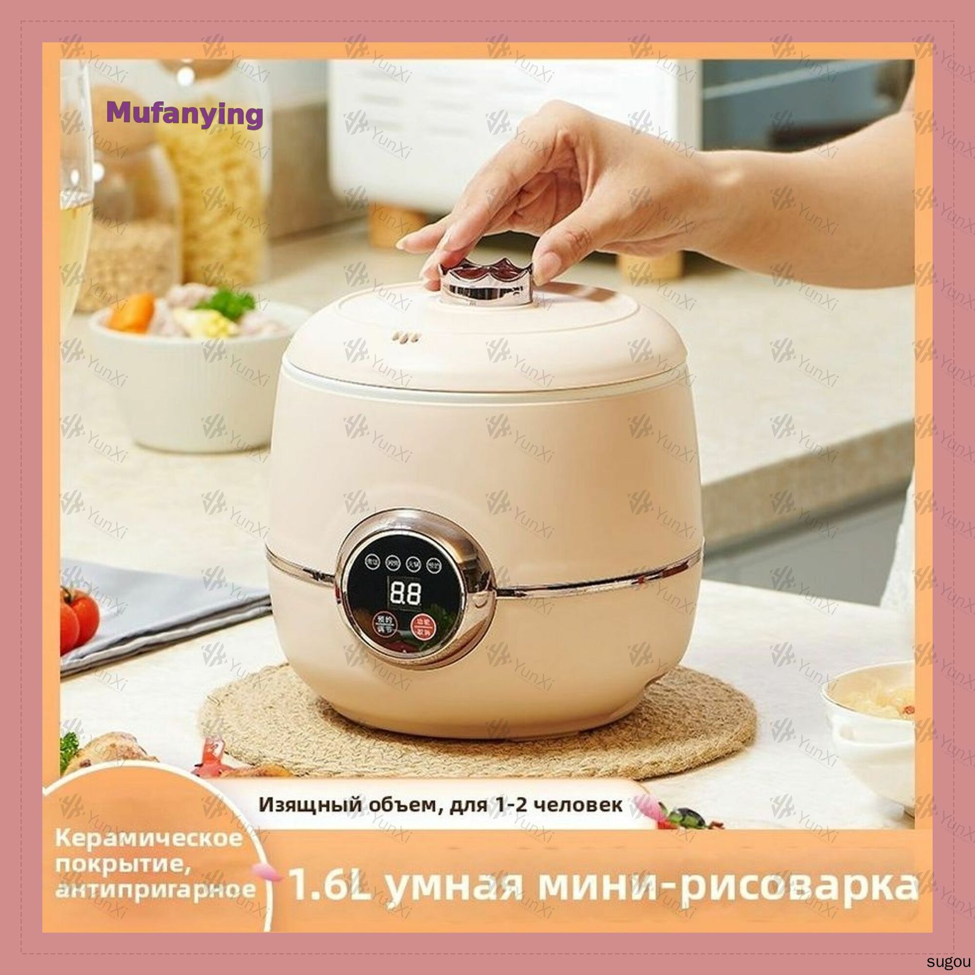 Мультиварка-скороварка mz-ddhaerd1wca