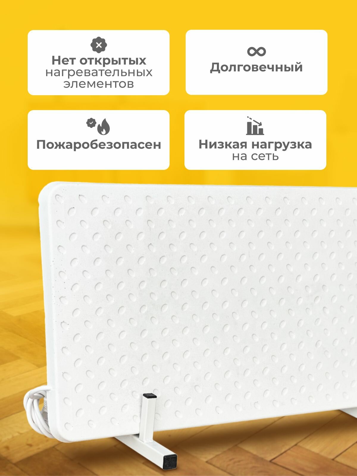 Обогреватель — фото 1