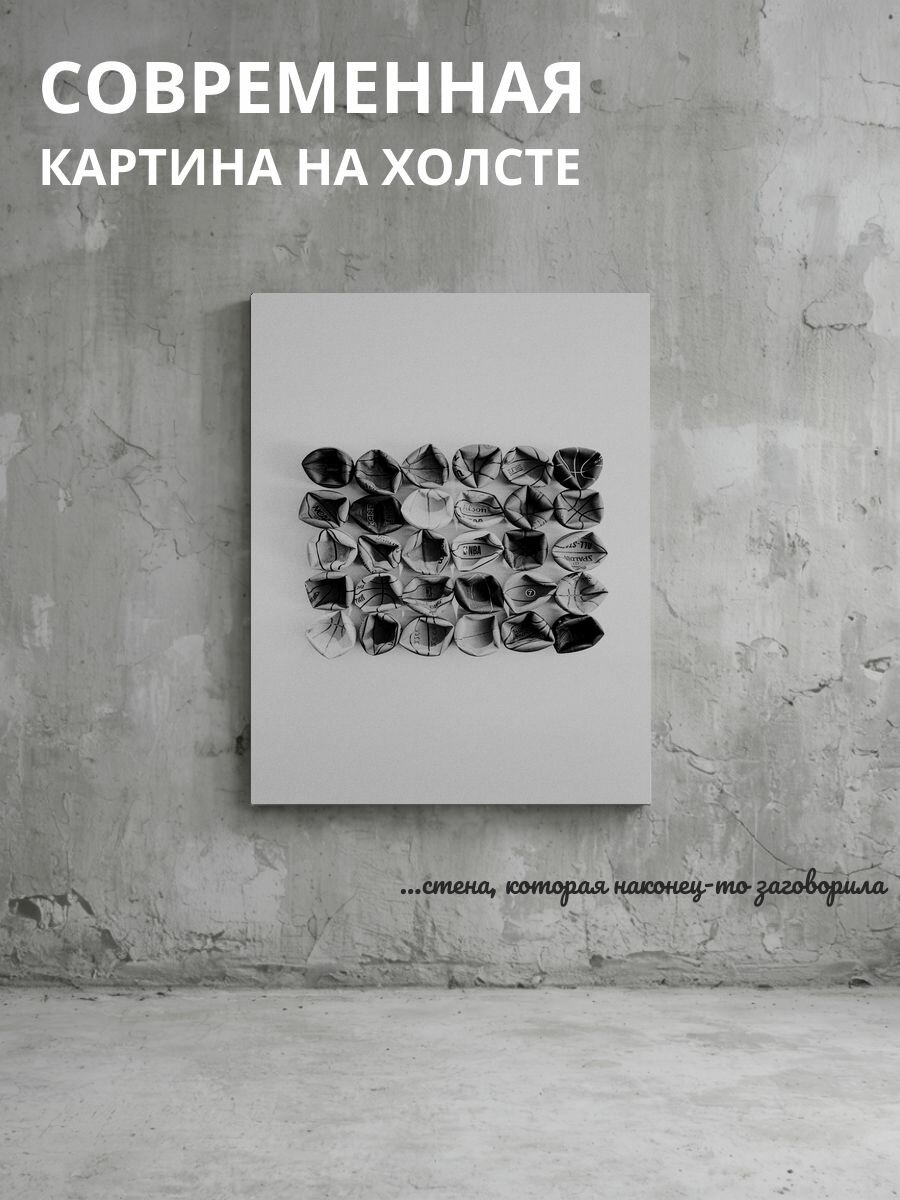 Картина на холсте Абстрактная композиция 60x80 см