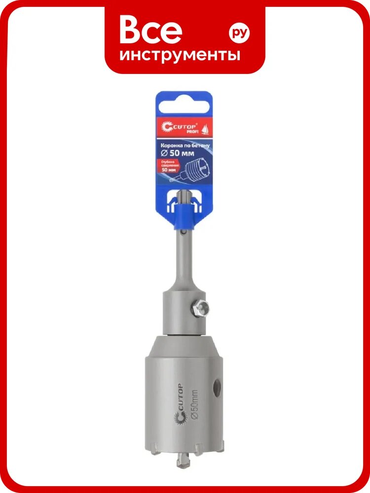 Коронка по бетону Cutop Profi SDS Plus 50 мм 43-876