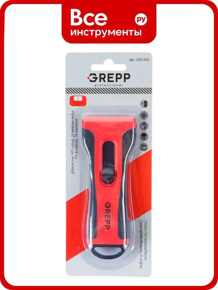 Скребок универсальный GREPP 4 запасных лезвия /144/12 105-010