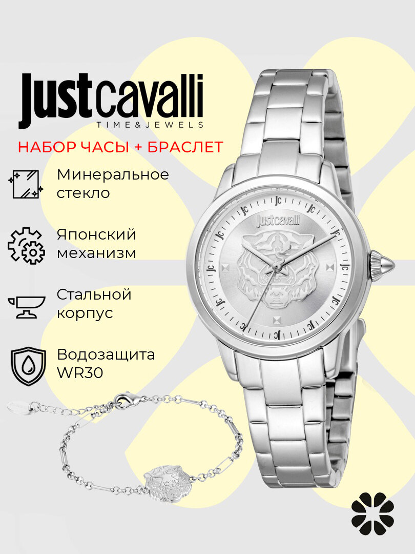 Наручные часы