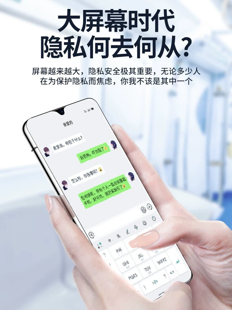 Сетевой защитный экран из закаленного стекла для OPPO R17 — Антибликовый, защита конфиденциальности, 2 шт, полное