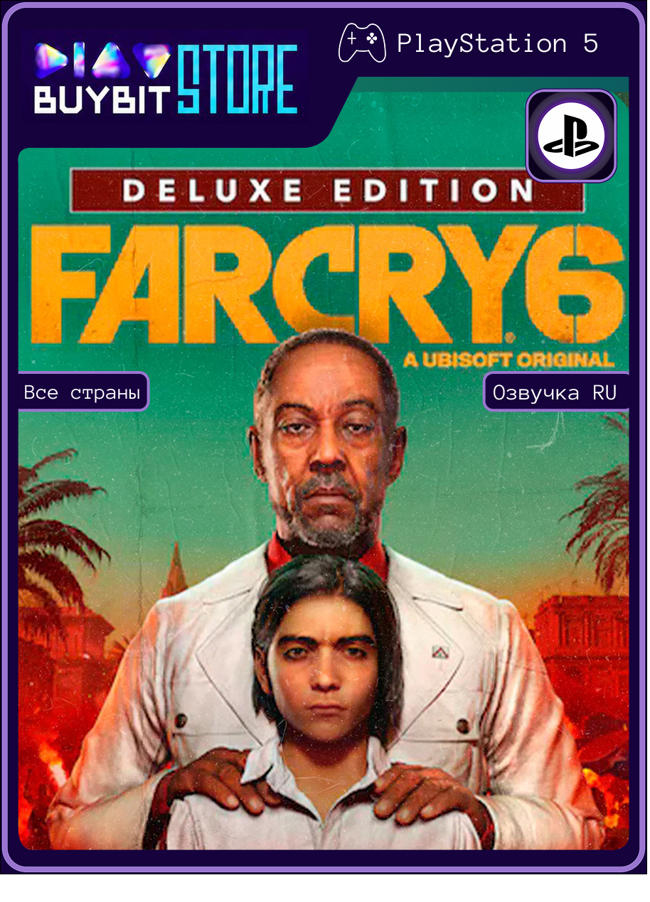Far Cry 6 - Deluxe Edition | П3 | PlayStation 5 | Аккаунт | Озв. RU / Суб. RU