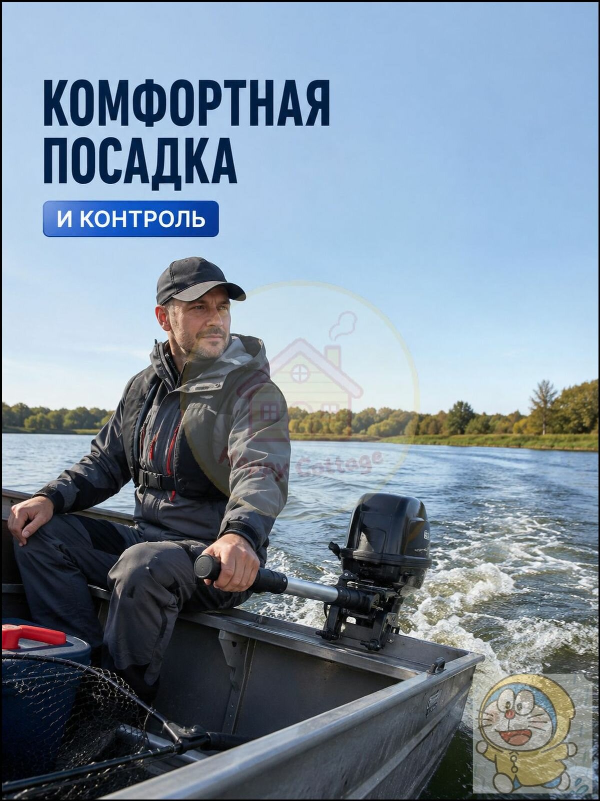 Удлинитель румпеля — фото 1