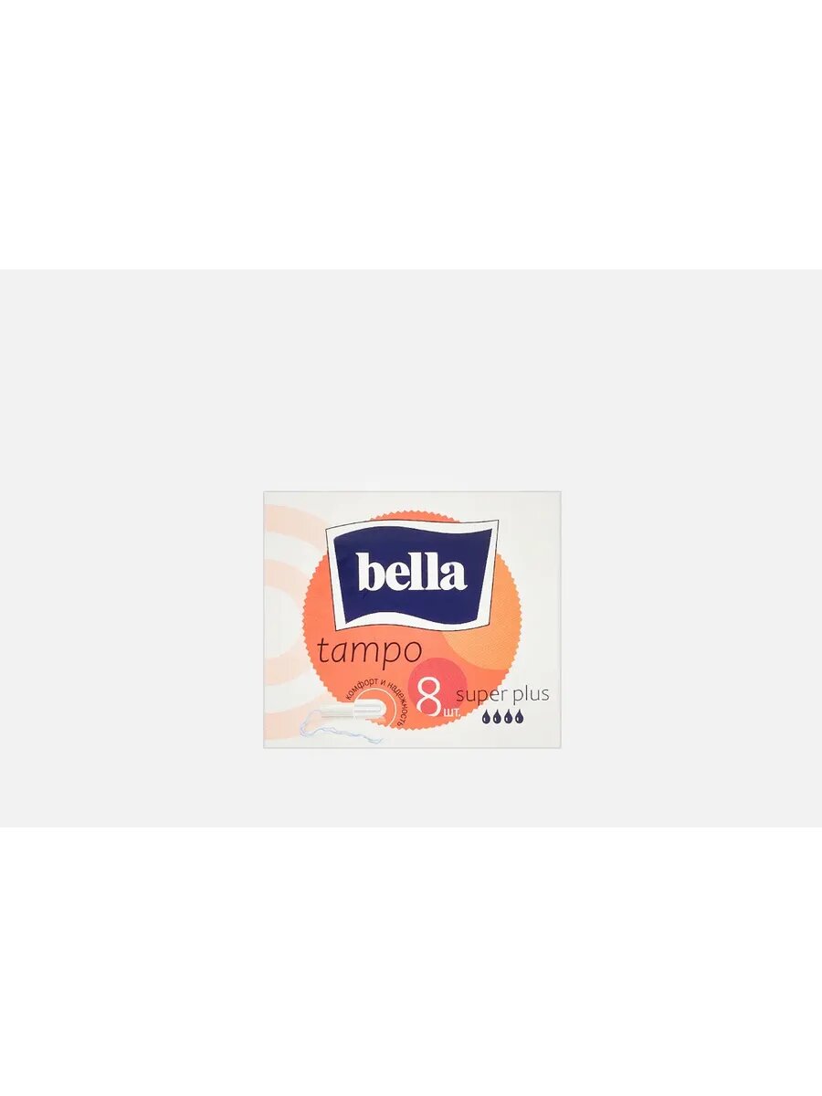 Bella Super Plus тампоны 8шт