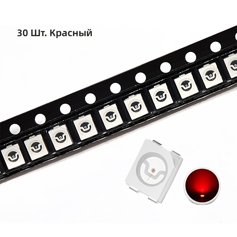 Красные SMD-светодиоды 3528, сверхъяркие, 30 шт, для образовательных STEM-проектов
