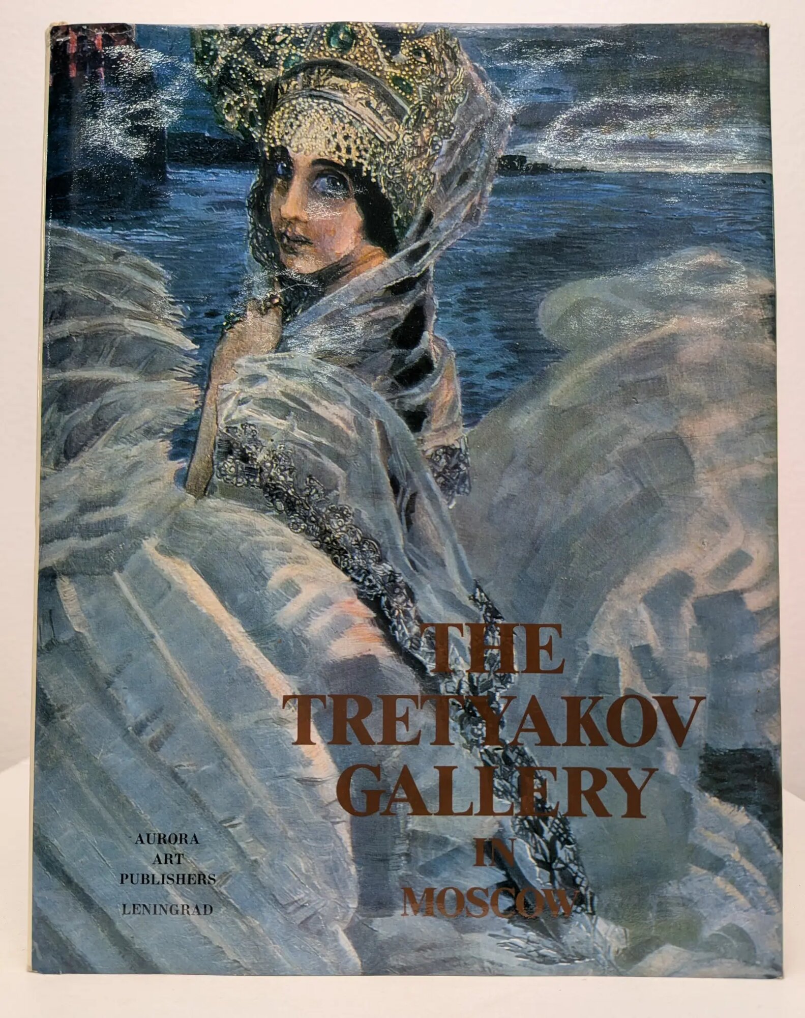 The Tretyakov Gallery in Moscow. Painting Сборник 1984